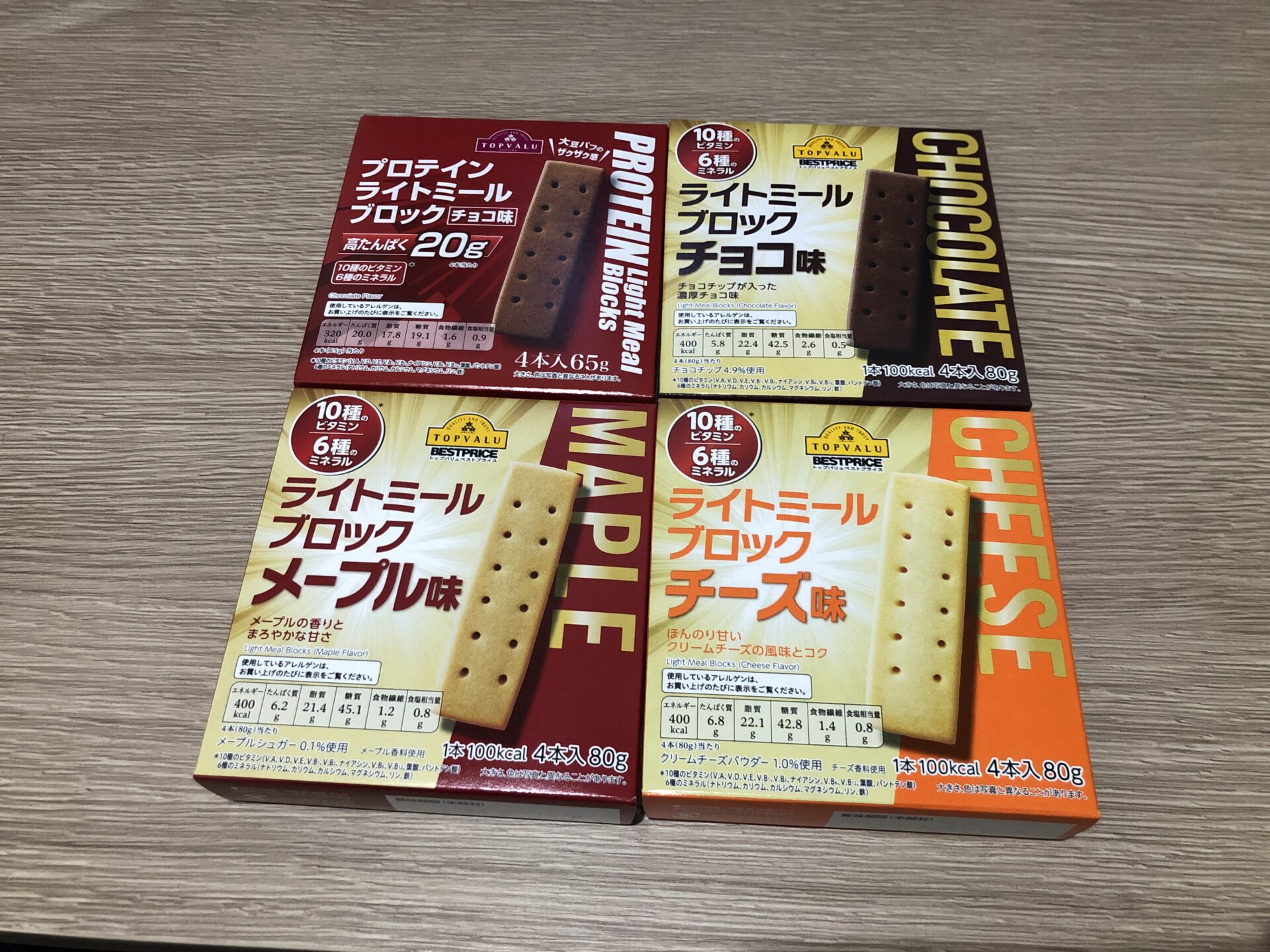 トップバリュ ライトミールブロック全部食べてランキング【商品レビュー】 | がじぇきゃん